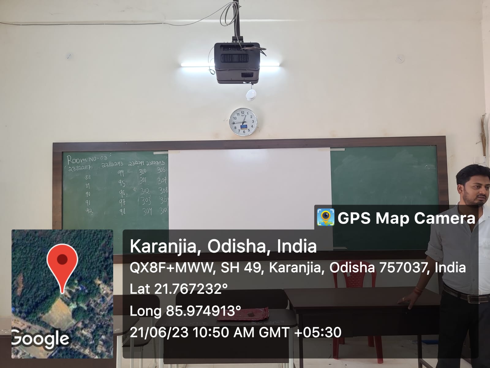 Karanjia College | Karanjia